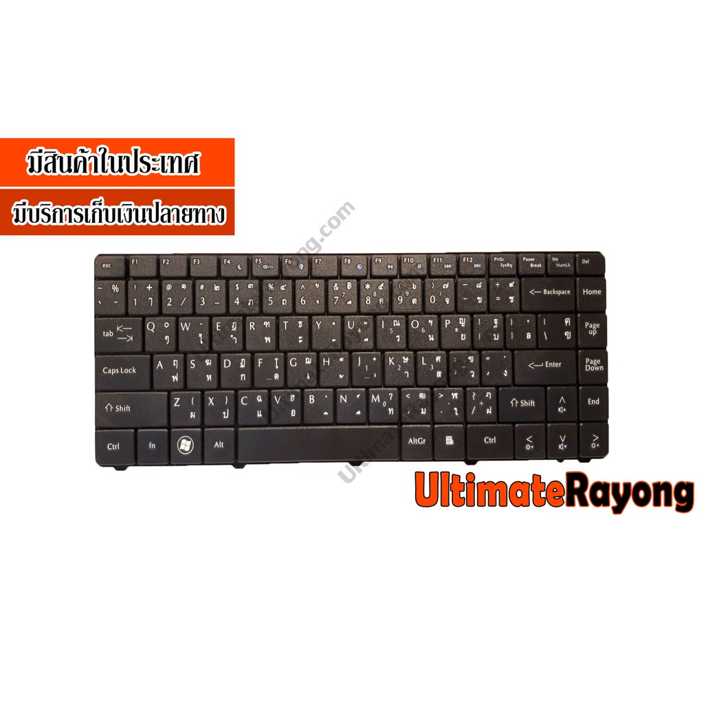 Keyboard Acer D725,4732,4732Z,D525,D725, Gateway NV40 TH แป้นพิมพ์ ไทย ...