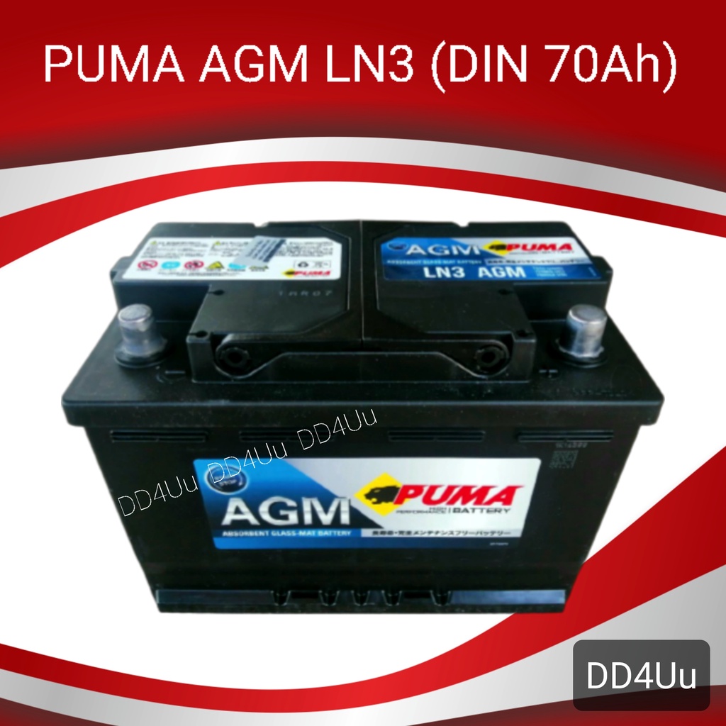 PUMA AGM LN3 (DIN75) รองรับระบบ ISS แบตเตอรี่รถยนต์ 70แอมป์ แบตแห้ง แบตรถยุโรป | Shopee Thailand