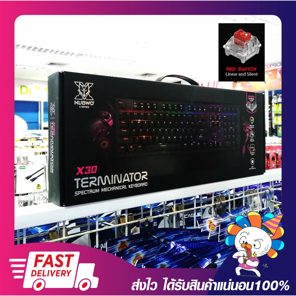 NUBWO X30 TERMINATOR RGB Mechanical Gaming Keyboard คีย์บอร์ดเกมมิ่ง ...
