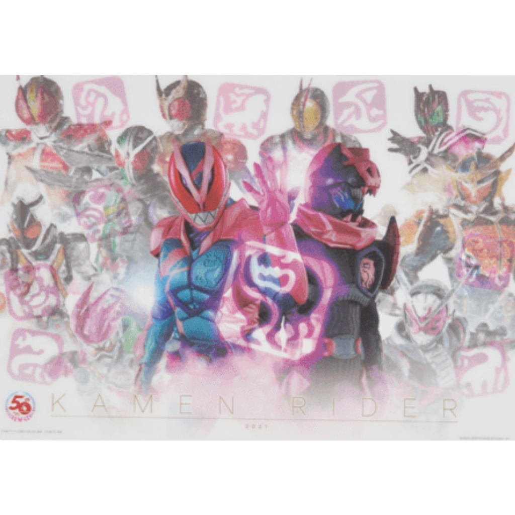 Visual Sheet รางวัล C Kamen Rider ichiban Kuji 50th Anniversary งานจับ ...