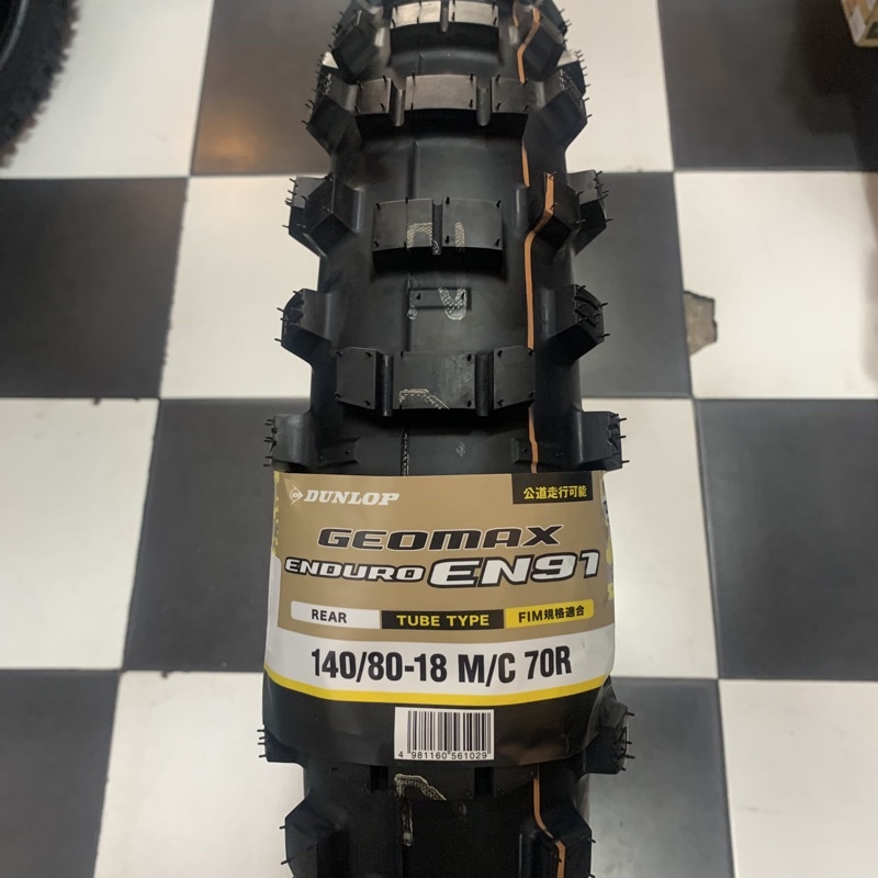 ยาง Dunlop Geomax EN91 Enduro | Shopee Thailand