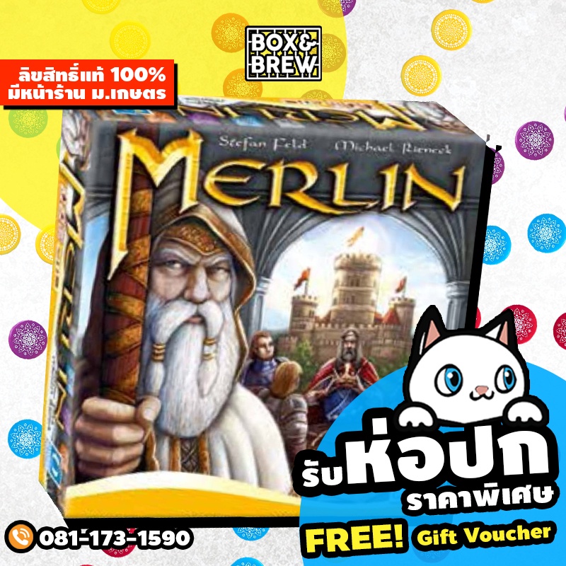 Merlin (English Version) board game บอร์ดเกม | Shopee Thailand