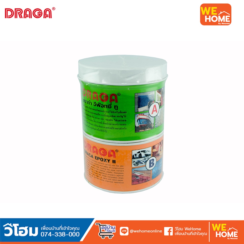 ดราก้า กาวอีพ็อคซี่ทู อเนกประสงค์ D904 1 กก. | Shopee Thailand