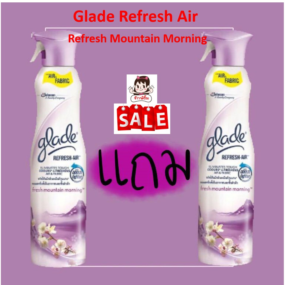 สเปรย์ GLADE REFRESH AIR FRESH MOUNTAIN 275ml (1 แถม 1) | Shopee Thailand