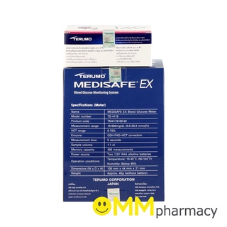 ชุดเครื่องตรวจน้ำตาล MEDISAFE EX | Shopee Thailand