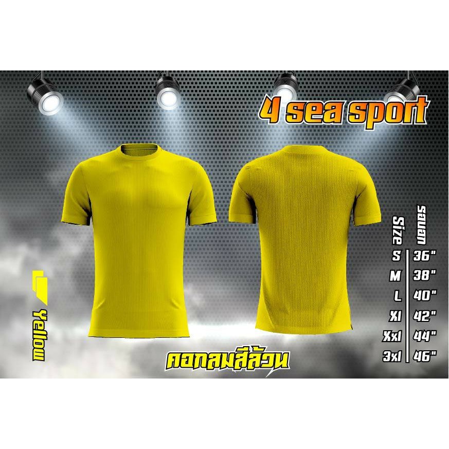 4Sea Sport(โฟร์ซีสปอร์ต)เสื้อกีฬา เสื้อกีฬาแขนสั้นคอกลมสีล้วน 4S ชุดสีที่ 1 มี 5 สี Size S-3XL ...