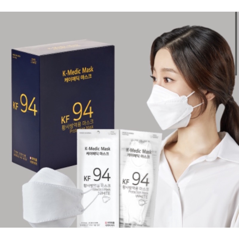 พร้อมส่งแท้💯🇰🇷Kf94 Mask K medic | Shopee Thailand