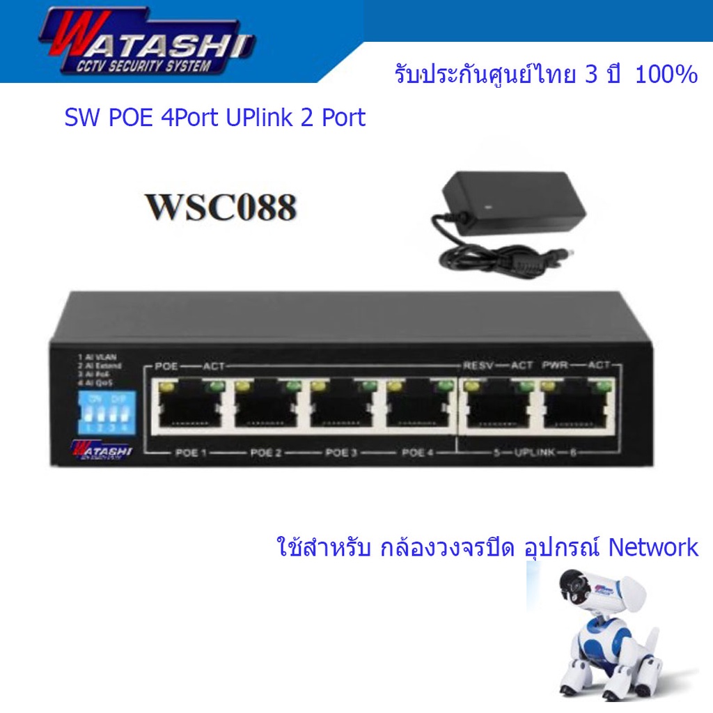 Switch POE 4 Port/100 Watashi WSC088 ,Switch POE 8Port/100 Watashi ...
