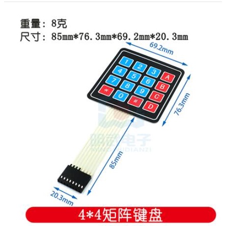 New 16 Key 4 x 4 Membrane Switch Keypad 4x4 4*4 Matrix Array Matrix ...
