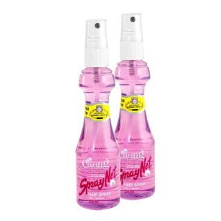 แคริ่ง สเปรย์เนท (มี 3 สี 3 ขนาด) Caring spray net | Shopee Thailand