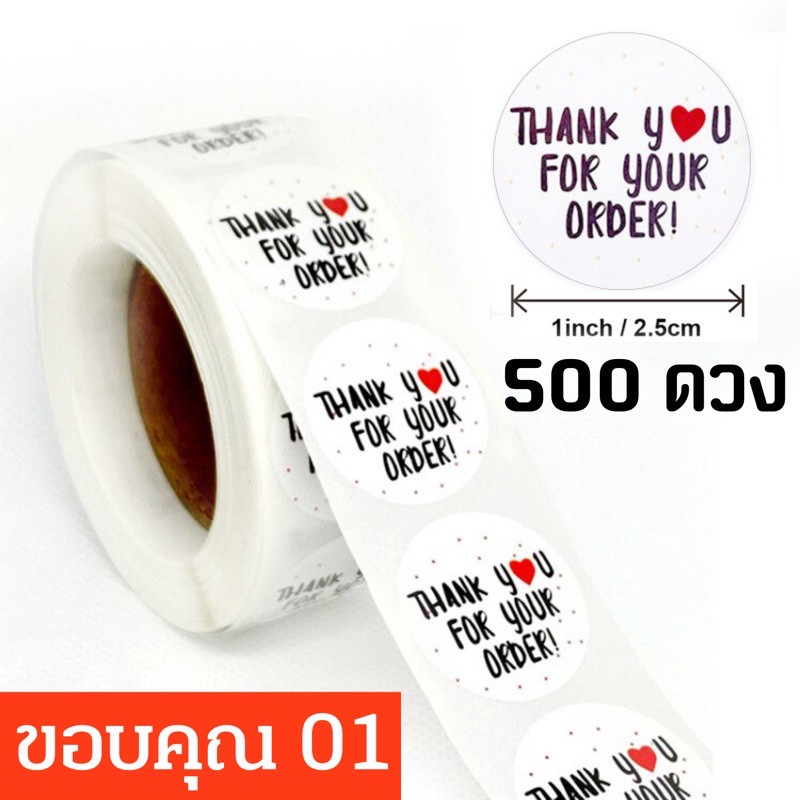 สติ๊กเกอร์ความร้อน สติ๊กเกอร์ ใบปะพัสดุ 20x10 100x75 60x40 40x30 50x40 ...