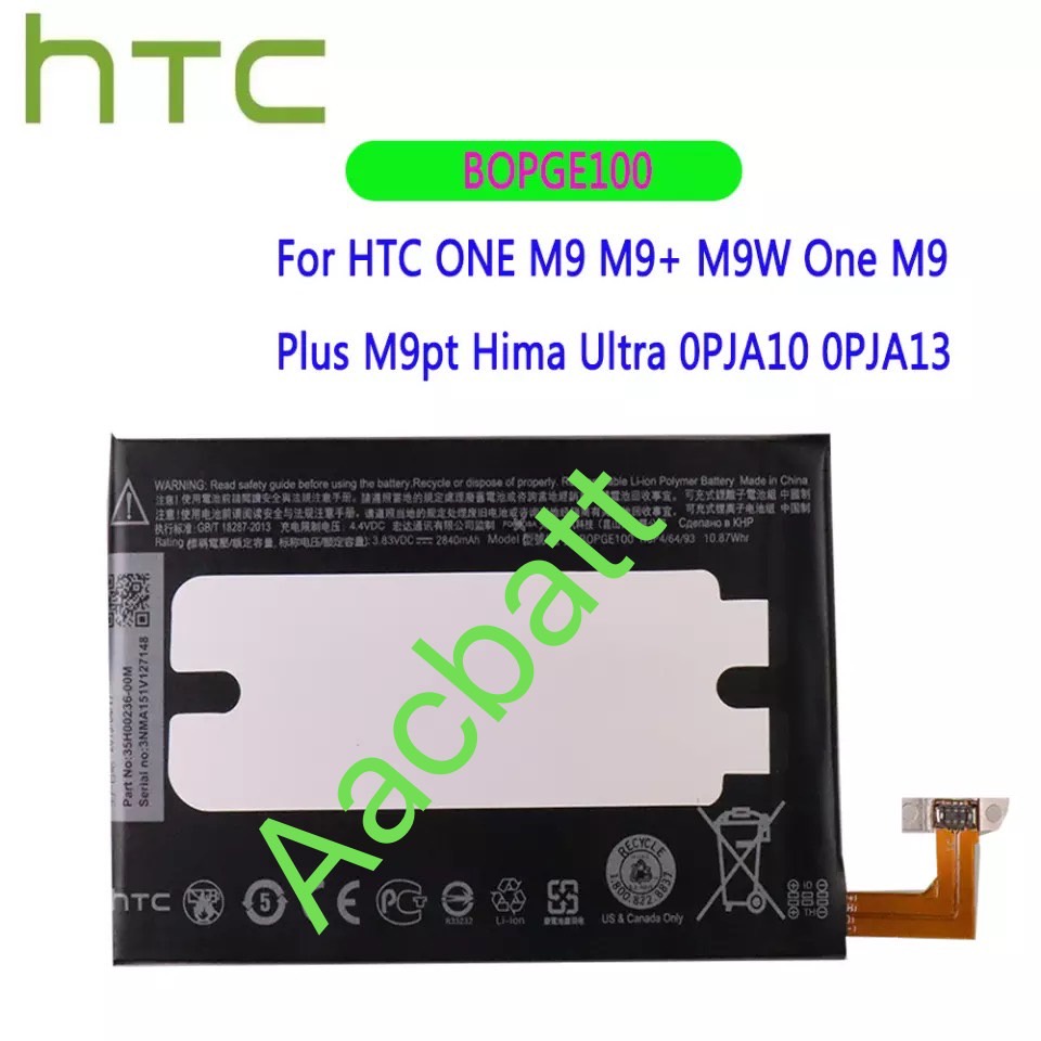 แบตเตอรี่ HTC ONE M9 M9 + M9W One M9 Plus M9pt Hima Ultra 0PJA10 0PJA13 ...