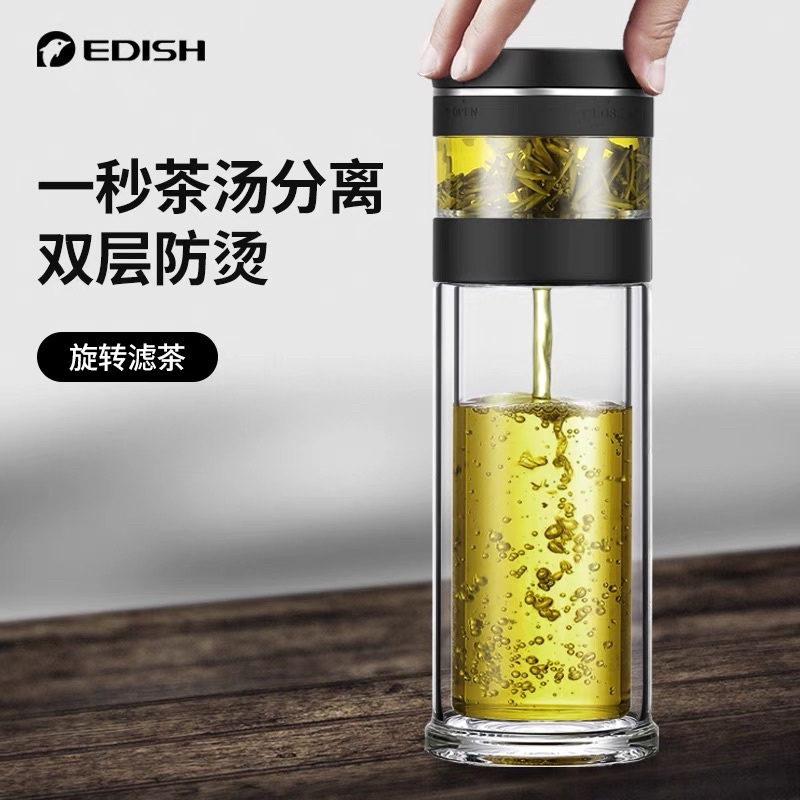 ถ้วยชงชาอัจฉริยะ EDISH จากเยอรมัน, ถ้วยแก้วฉนวนสองชั้น borosilicate ...