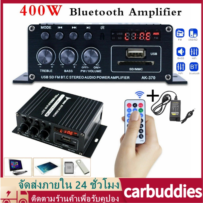 AK370 เครื่องขยายเสียง 20W+20W มินิแอมป์สเตอริโอไฮไฟไร้สายบลูทูธวิทยุ ...