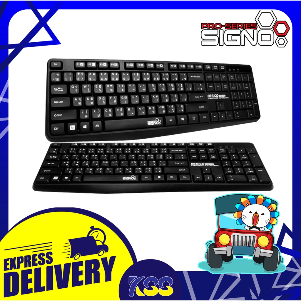 คีบอด คีย์บอร์ด คีย์บอร์ดคอมพิวเตอร์ SIGNO KB-76 BESICO Basic Standard Keyboard USB - TH/EN รับ ...