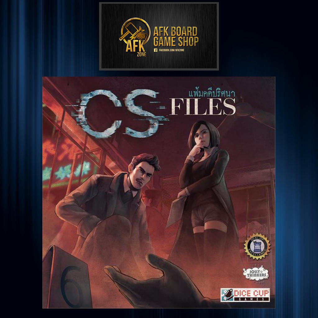 CS-Files THAI Version - Board Game - บอร์ดเกม | Shopee Thailand