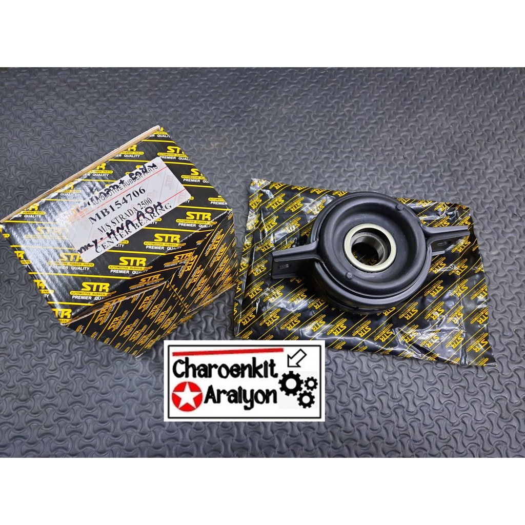 STR NIKOYO ยางเพลากลาง ตุ๊กตาเพลากลาง ลูกปืน Mitsubishi มิตซูบิชิ ...