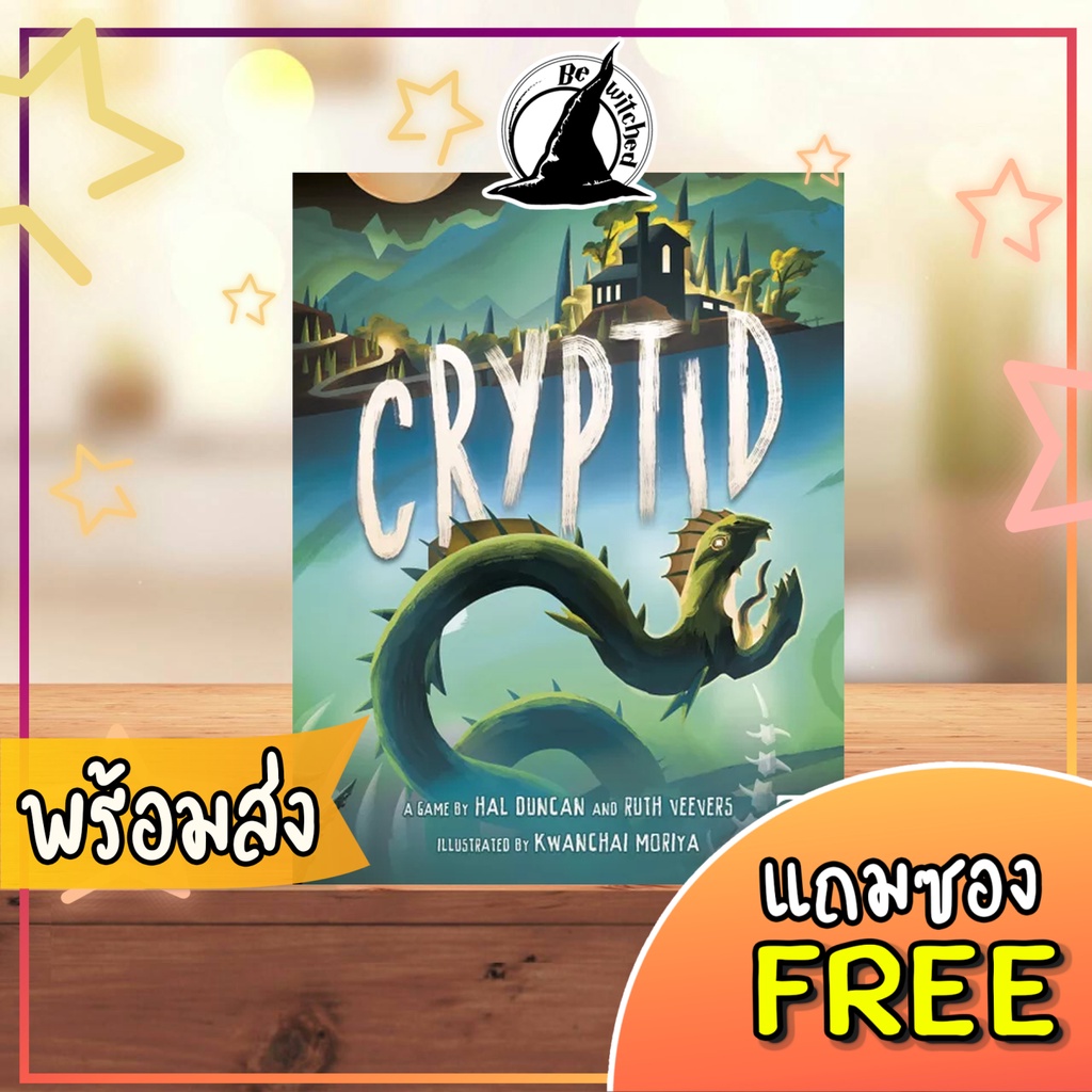 Cryptid Board Game แถมซองใส่การ์ด [SP 60] | Shopee Thailand