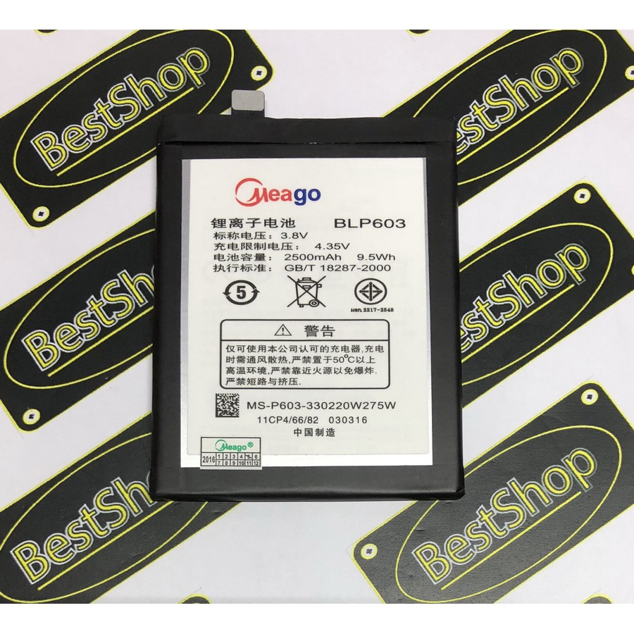 แบตเตอรี่ OPPO R7S R7SM R7ST รหัส BLP603 | Shopee Thailand