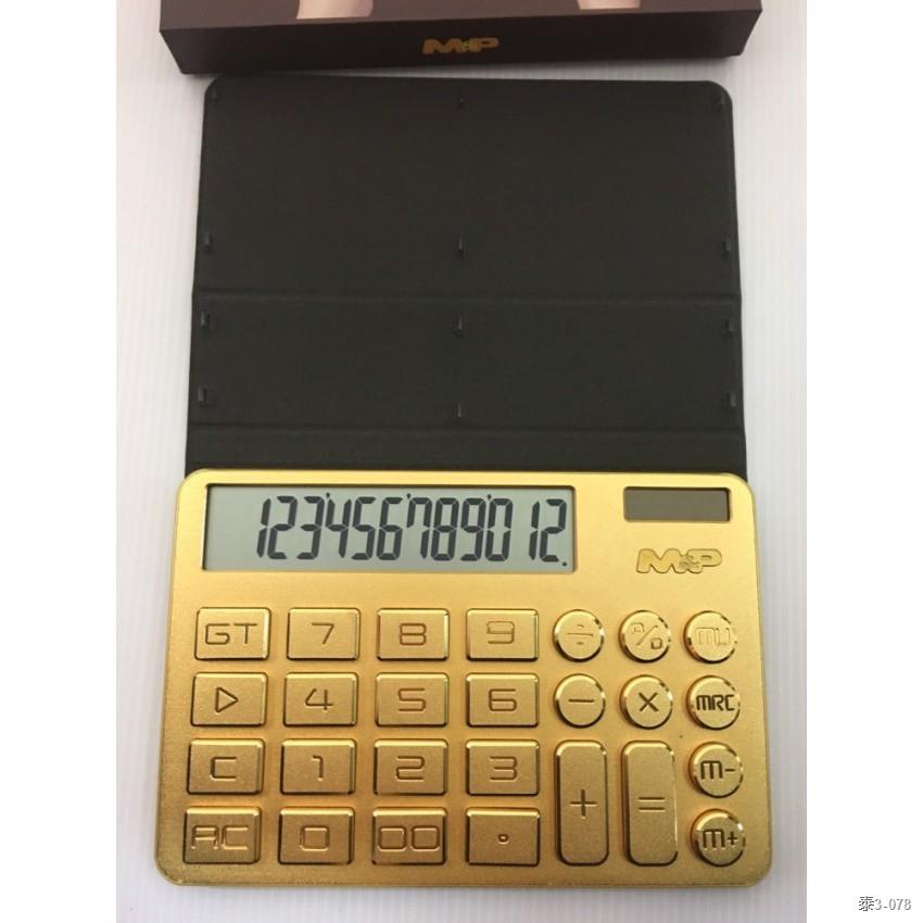 ☇MP เครื่องคิดเลข รุ่น DK-2025P สีทอง/สีดำ | Shopee Thailand