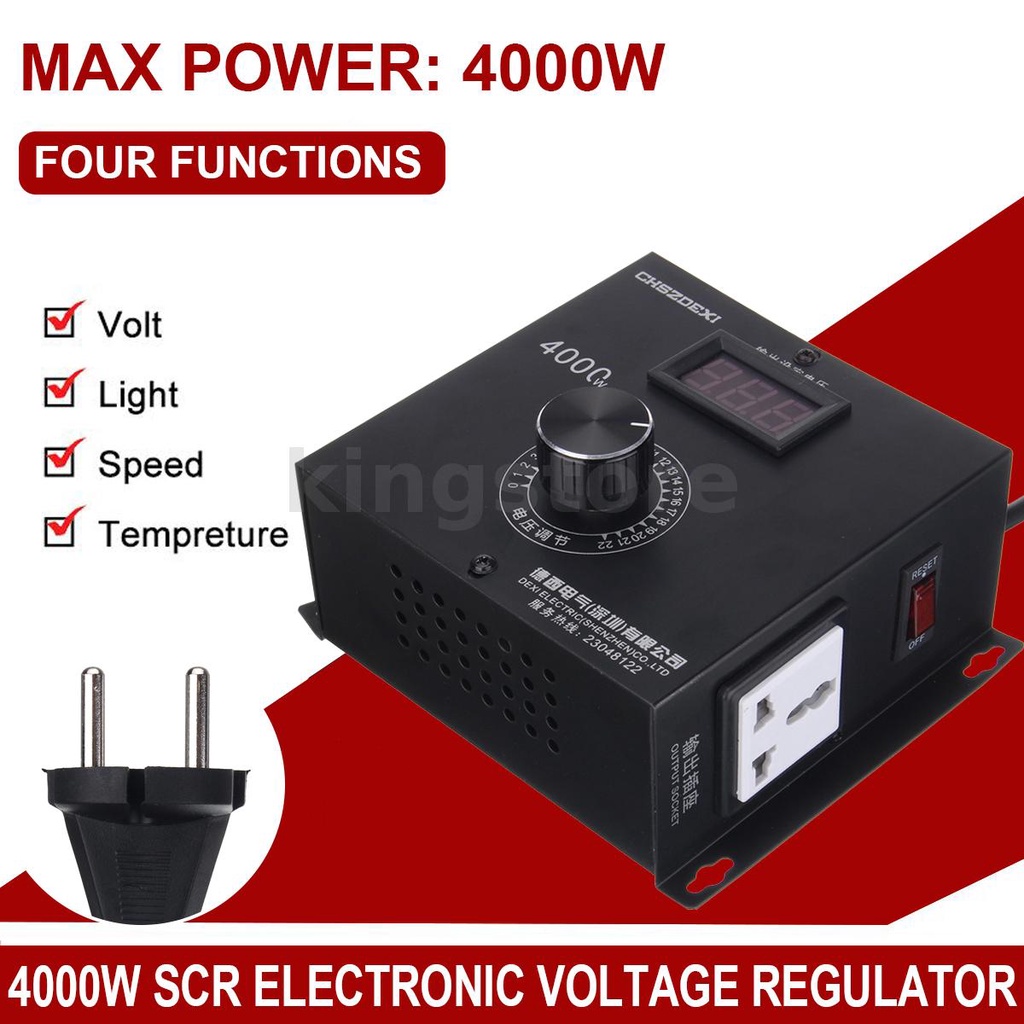 มอเตอร์ควบคุมแรงดันไฟฟ้า AC 220V 4000W SCR | Shopee Thailand