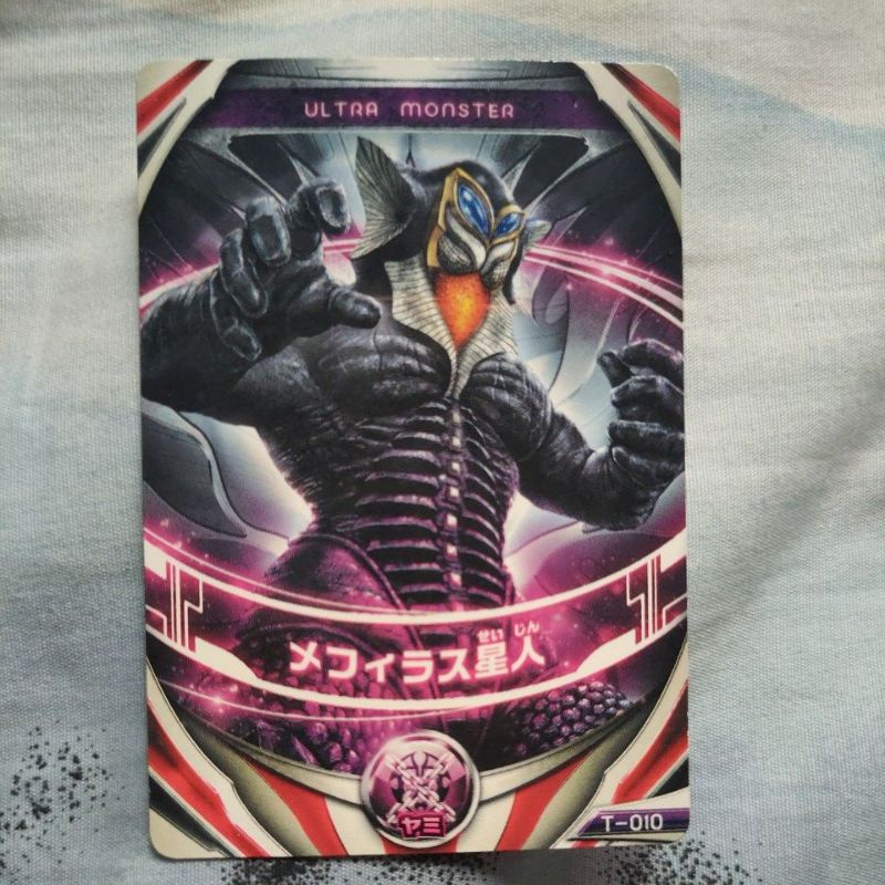 Ultraman Orb Card - อุลตร้าแมนออร์บ การ์ด Orb Ring Dx ออร์บริง | Shopee ...