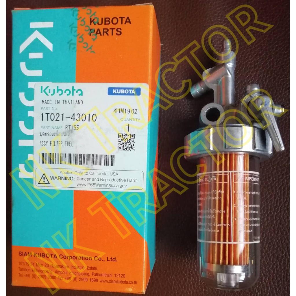 *มีตัวเลือก คูโบต้า RT77 / RT90 / RT100 / RT110 / RT120 / RT140 / RT155 ชุดก๊อกโซล่า (Kubota ...