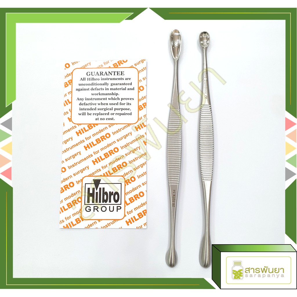 ช้อนขูดแผล Hilbro Volkmann Bone Curette 14cm | Shopee Thailand