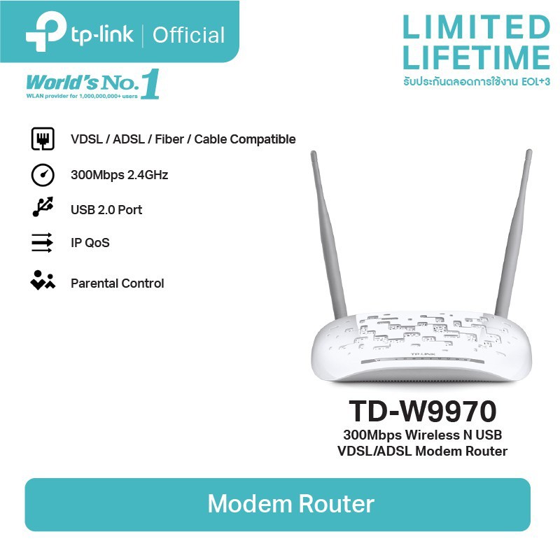 VDSL/ADSL Modem Router TP-LINK (TD-W9970) Wireless N300 | Shopee Thailand