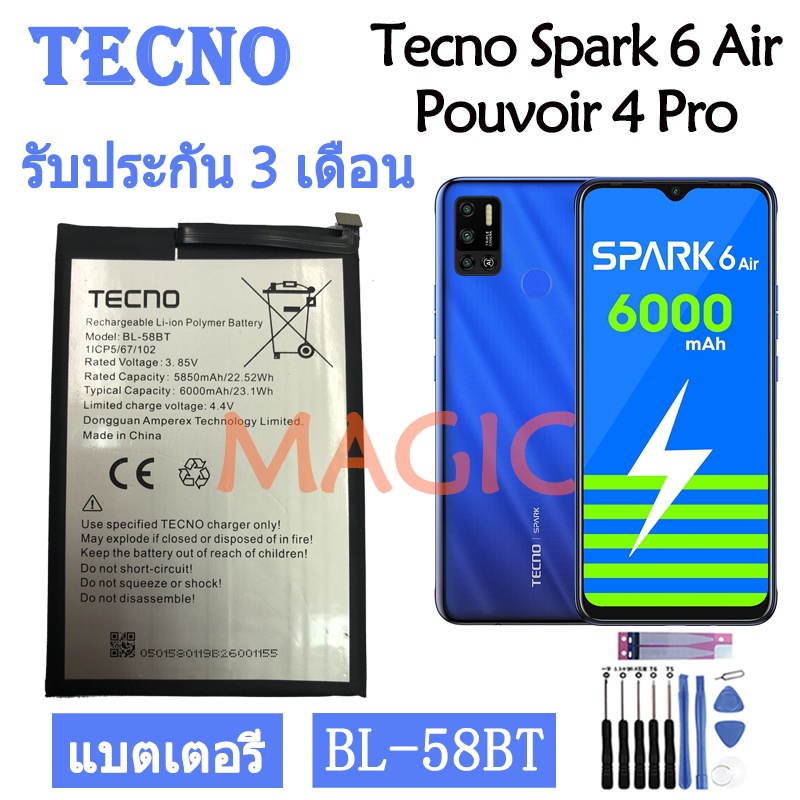 Original แบตเตอรี่ Tecno Spark 6 Air / Tecno Pouvoir 4 Pro battery BL ...