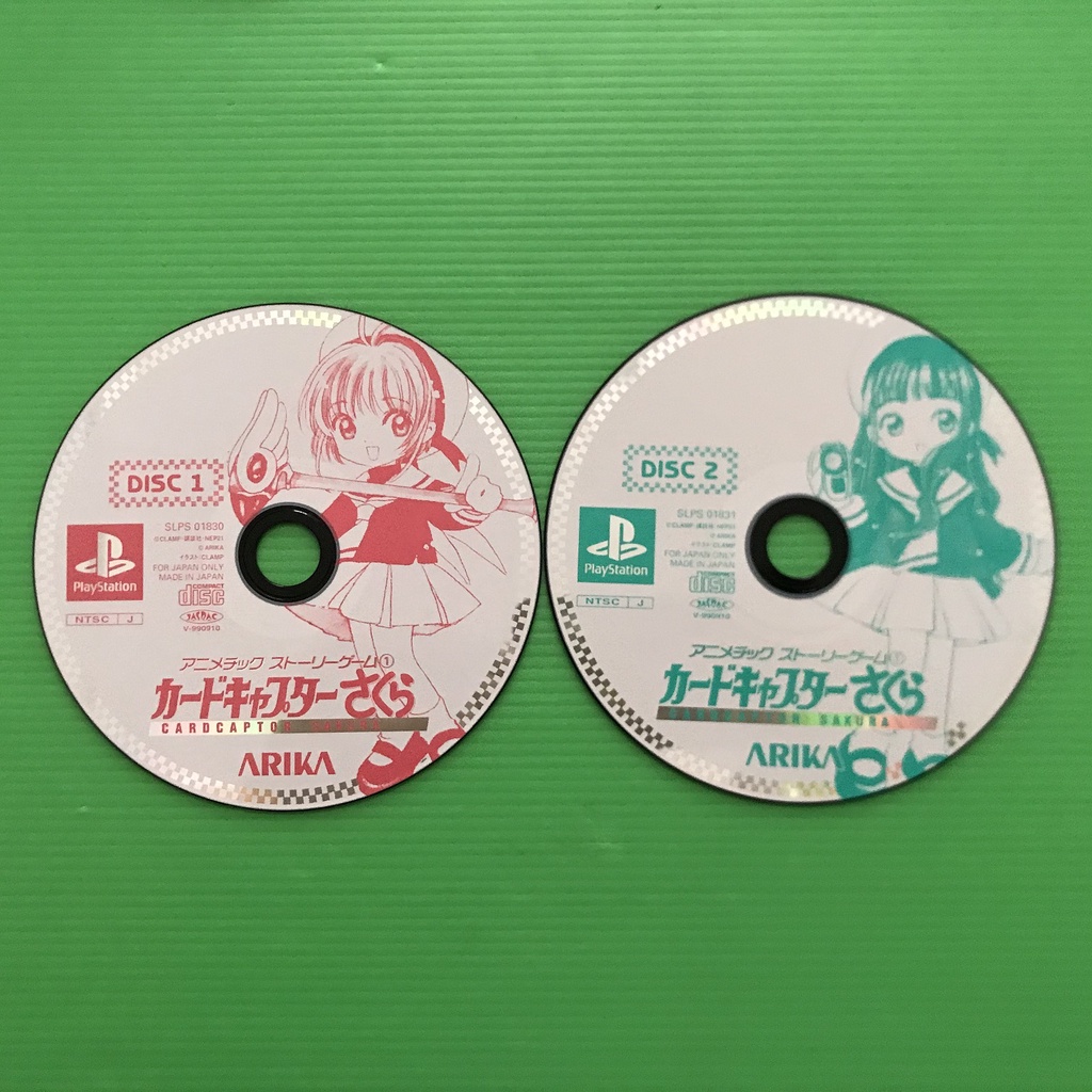 Card Captor Sakura แผ่นแท้ Playstation 1 (ไม่มีปกเกม) | Shopee Thailand