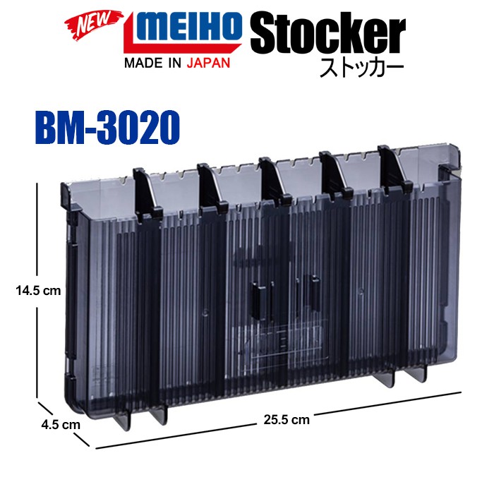 กล่องสต็อกเกอร์ MEIHO Stocker BM-3020 | Shopee Thailand