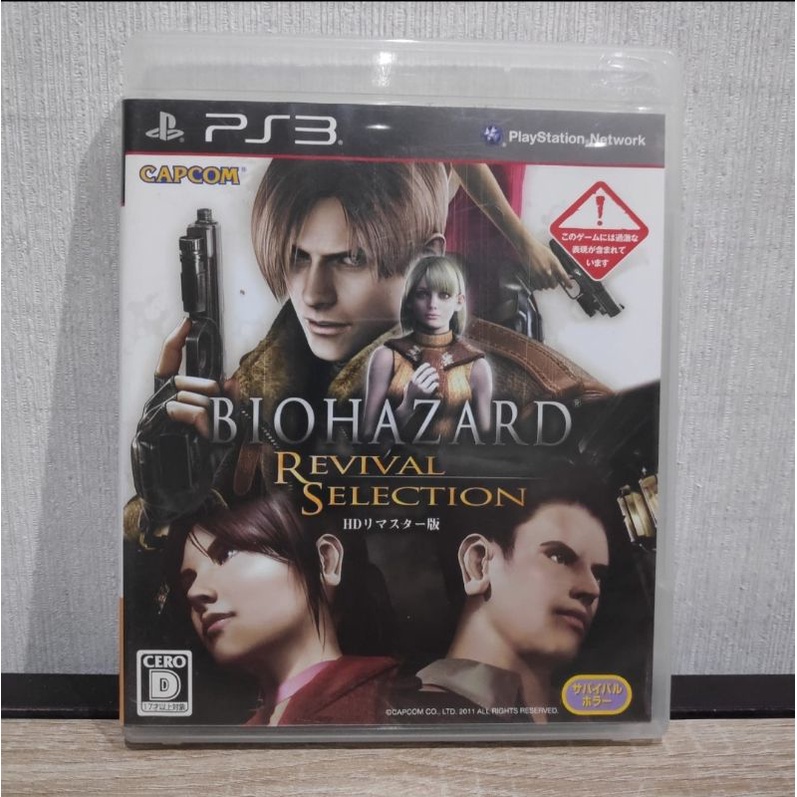 แผ่นเกม PS3 Resident evil Biohazard Revival Selection ภาษาญี่ปุ่น มือ 2 แผ่นสภาพดี | Shopee Thailand