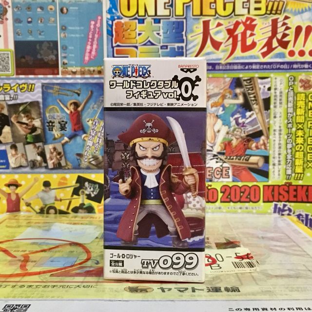 🔥 WCF Roger โรเจอร์ Vol.0 one piece วันพีซ Tv 099 🔥 แท้ จาก ญี่ปุ่น💯 ...