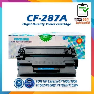 87a ราคาพิเศษ | ซื้อออนไลน์ที่ Shopee ส่งฟรี*ทั่วไทย!