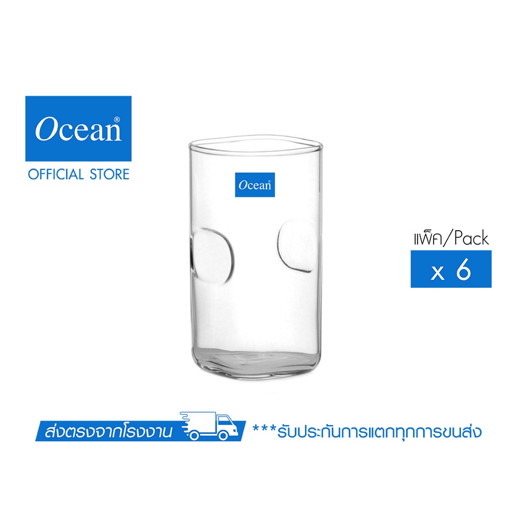 OCEAN แก้วน้ำ UNITY HI BALL 290 ml (Pack of 6 pieces) | Shopee Thailand
