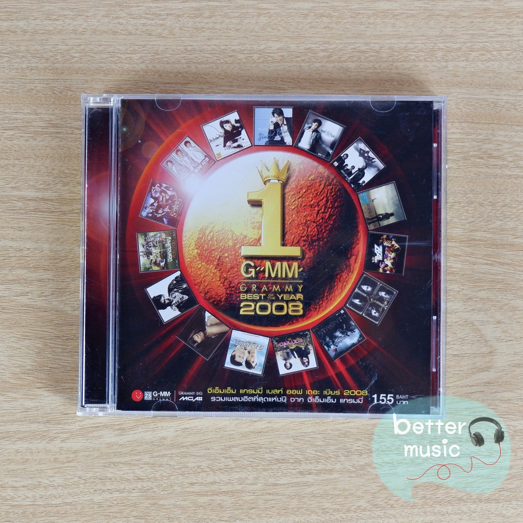 CD เพลง Gmm Grammy Best of the Year 2008 | Shopee Thailand