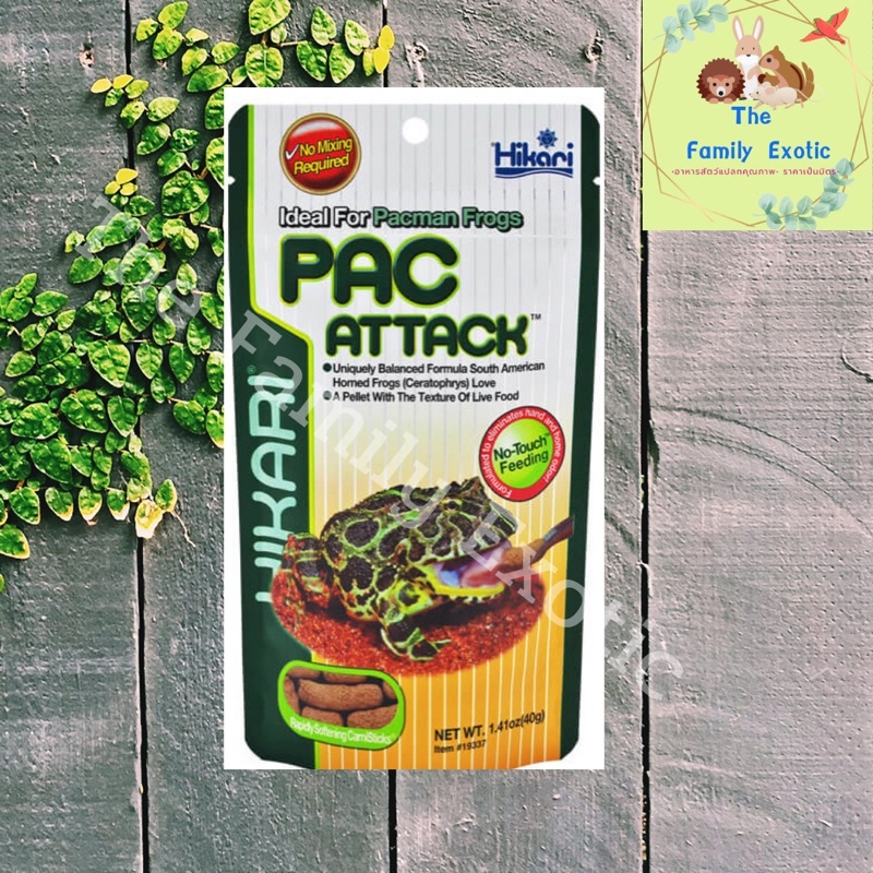 Hikari PAC ATTACK อาหารเม็ดสำหรับกบฮอนฟอร์กขนาด40กรัม | Shopee Thailand