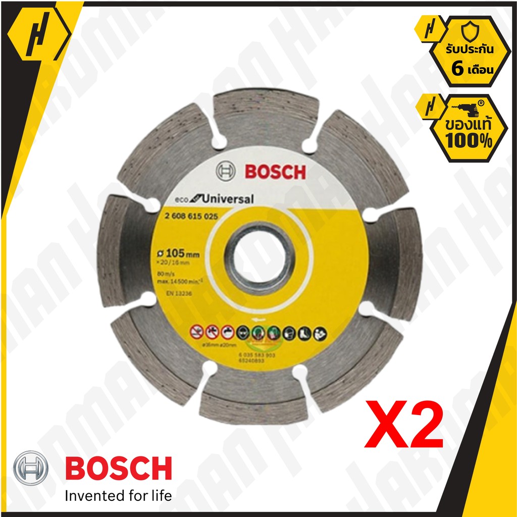 Bosch ชุดใบตัดเพชร 4" BOSCH Eco Universal 2 ใบ #2 608 615 025 | Shopee ...