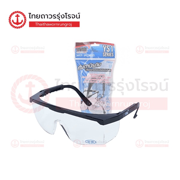 YAMADA แว่นตาเซฟตี้ รุ่น YS-101 / YS-110 / YS-120 / YS-121 / YS-122 ...