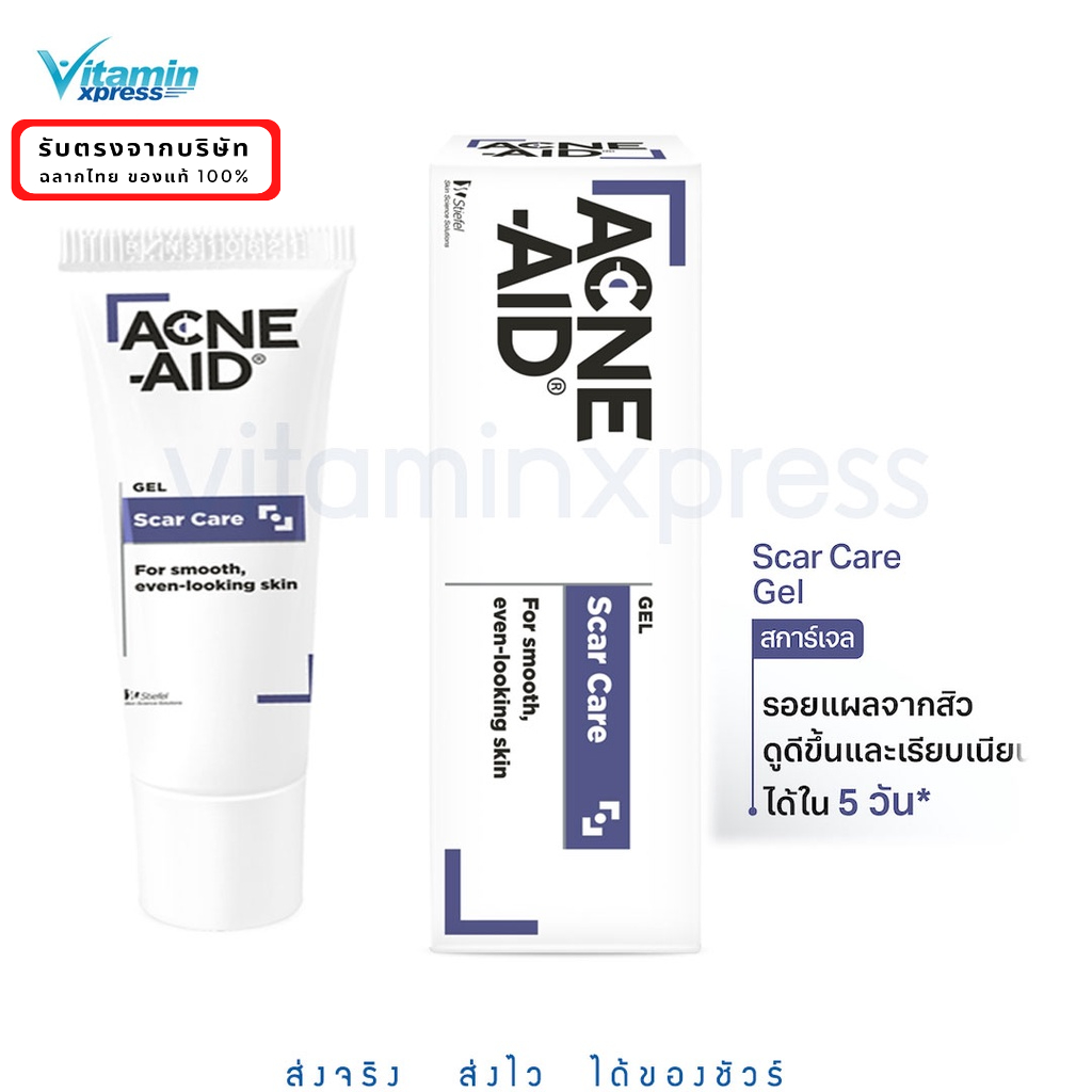 Acne-aid scar gel 10g acneaid แอคเน่เอด acne aid เจลลบรอยแผลเป็น เจลลบ ...