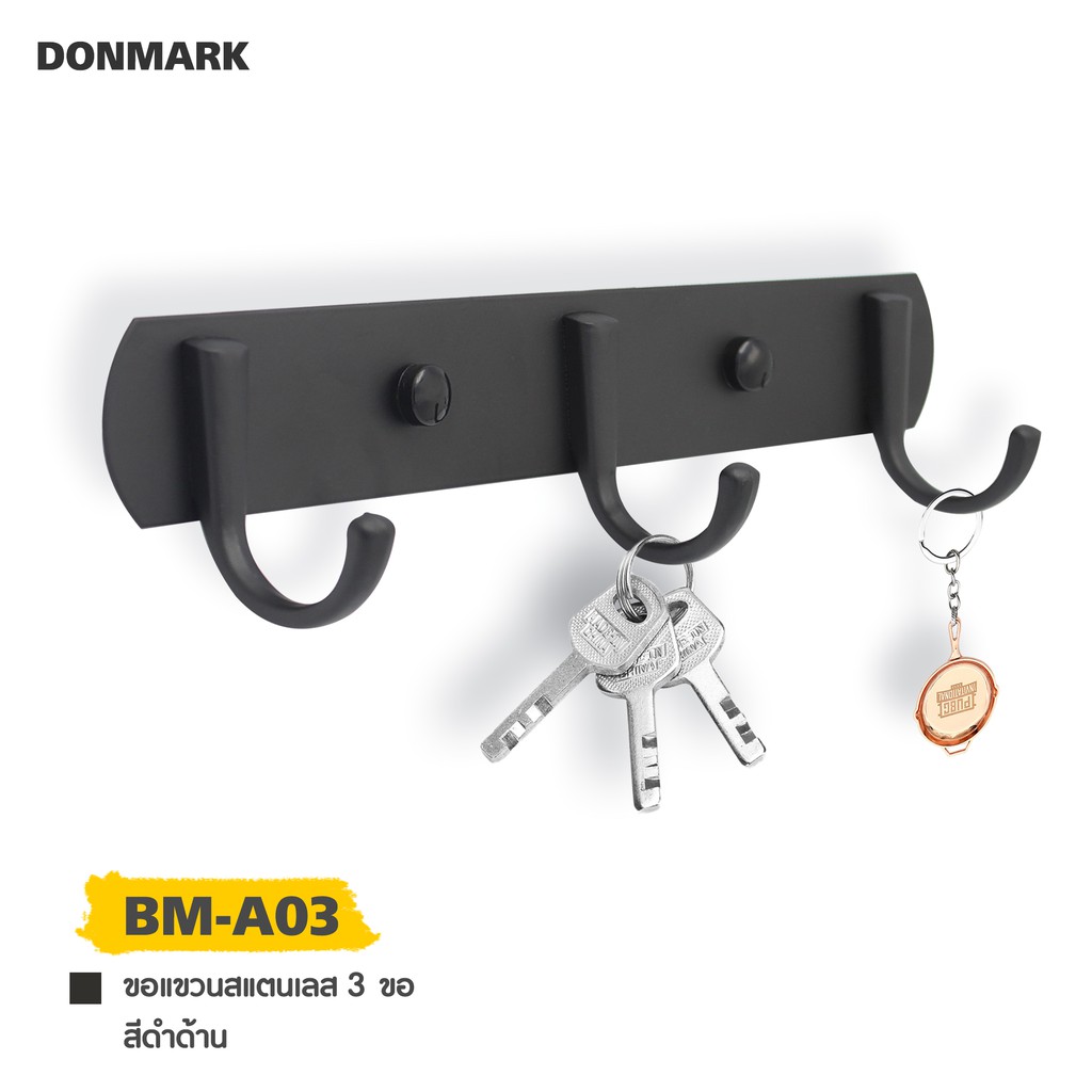 DONMARK ขอแขวน สแตนเลส สีดำด้าน 3 ขอ รุ่น BM-A03 | Shopee Thailand