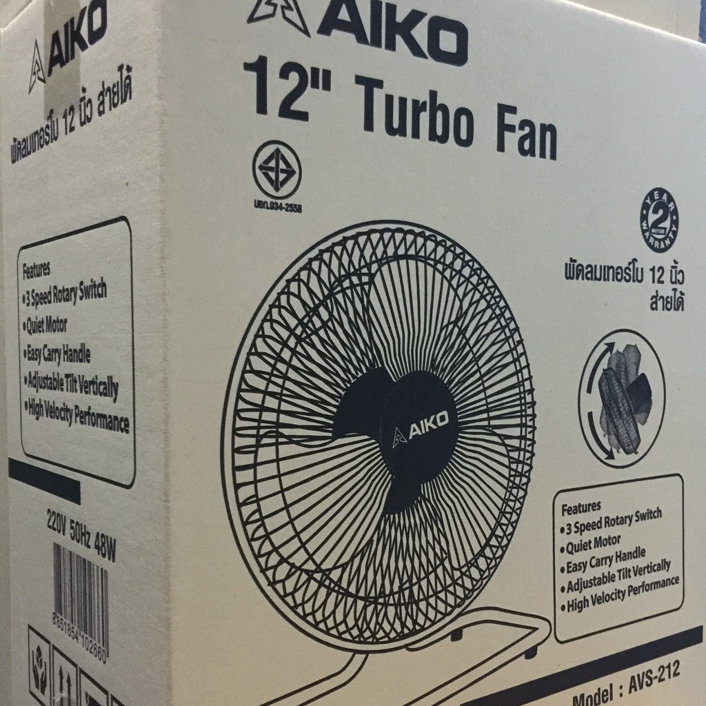 พร้อมส่ง AIKO พัดลมเทอร์โบ 12 นิ้ว ส่ายได้ ใบพัดอลูมิเนียม AVS-212 รับประกันมอเตอร์ 2 ปี ...