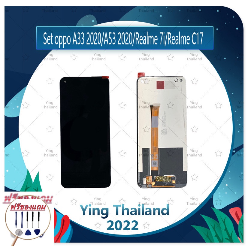 Set OPPO A33 2020/oppo A53 2020 Realme 7i/Realme C17 (แถมฟรีชุดซ่อม ...