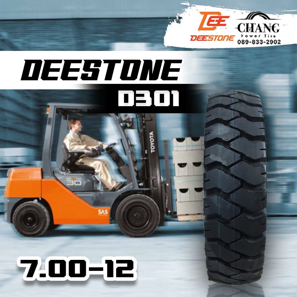 7.00-12 รุ่นD301 ยี่ห้อDEESTONE ยางรถโฟร์คลิฟท์ ยางลม | Shopee Thailand