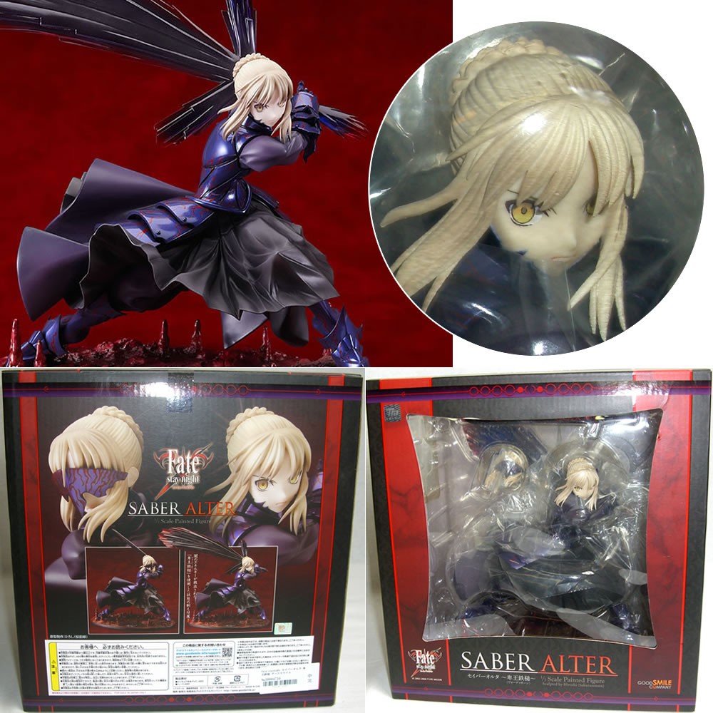 Goodsmile Fate / Stay night Saber Alter Vortigern Scale 1 : 7 (สินค้า ...
