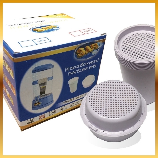 ชุดไส้กรอง - เซฟ พลัส (เดิม)เครื่องกรองน้ำเซฟพลัส (Safe Plus) รุ่นยอด ...