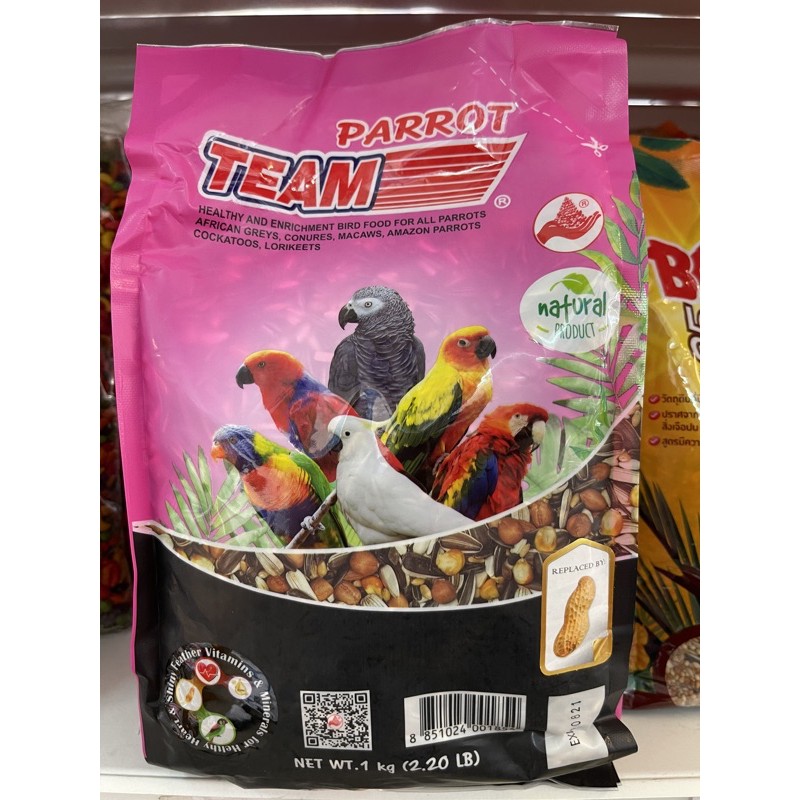 Team parrot สำหรับนกแก้วขนาดกลาง 1 kg(ล็อตใหม่) | Shopee Thailand