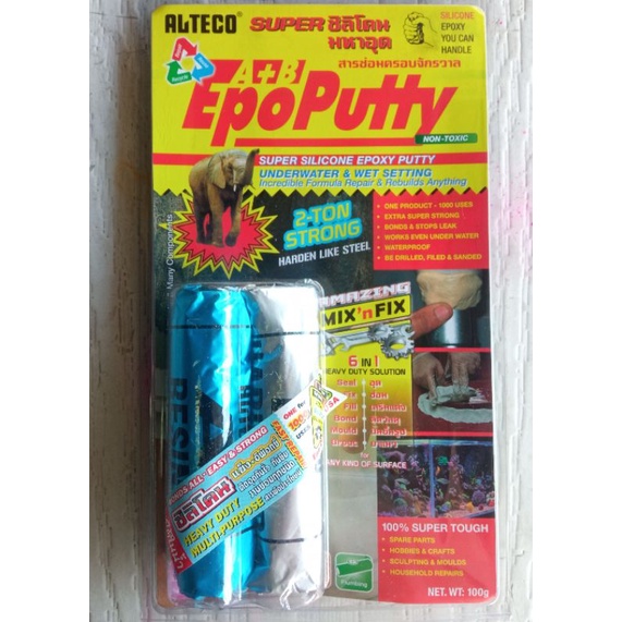 กาวมหาอุด อีพ๊อกซี่ 2ตัน ยี่ห้อ ALTECO Epoxy Putty A+B 2 Ton กาวดินน้ำมัน กาวหมากฝรั่ง ขนาด 100 ...