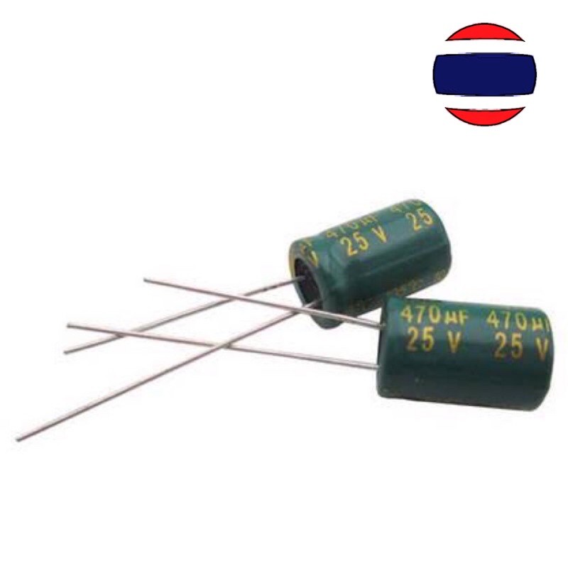 1pcs คาปาซิเตอร์ ข High Frequency Low ESR Aluminum Capacitor 20% 10V 16V 25V 35V 470UF 105c ...